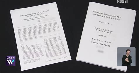 이진숙 후보자 논문 공개 검증 예고…“중복 게재”·“제자 논문 표절”