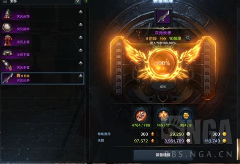 杂谈 简讯 强化上头，先驱者已就义，小号1250 1415合计费用 Nga玩家社区