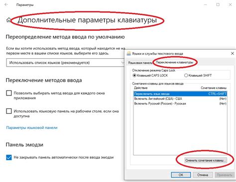 Как настроить Windows 11 на английский язык по умолчанию подробное руководство для