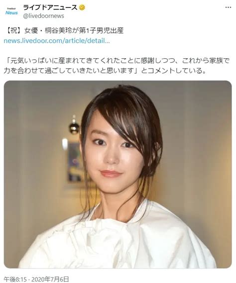 「子どもがいる」と知らなかった女優ランキング（1～10位）画像 610