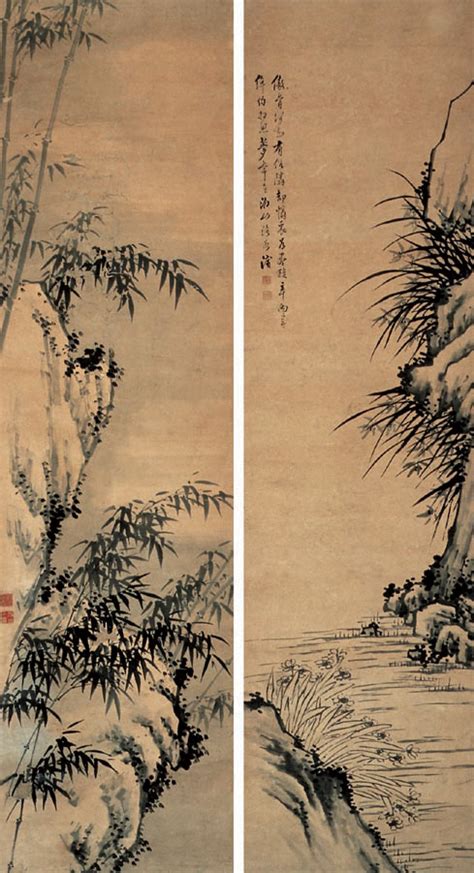 汤密 竹石（二条） 立轴北京翰海 2005第46期拍卖会 北京翰海拍品价格图片拍卖专场拍卖会预展拍卖会结果卓克拍卖频道