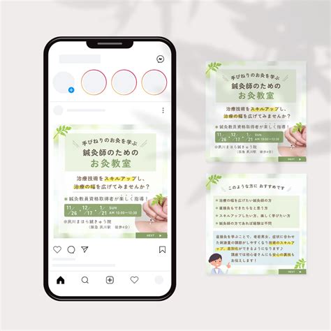 杉並区から全国対応のホームページ制作・web制作 Carrot Web Design（キャロットウェブデザイン）