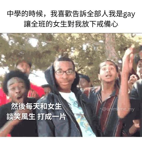 聲東擊西🌚 广告宣传，dm详谈 Ig 讲鸟话迷迷 Bird Talk Meme