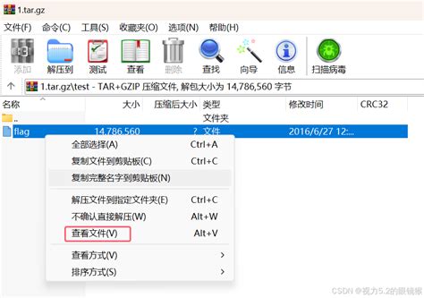 bugku ctf——linux bugku linux csdn博客