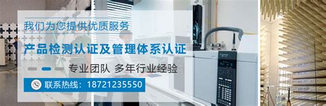 ATEX认证 SIL认证 PED认证服务 CE认证服务上海意赛