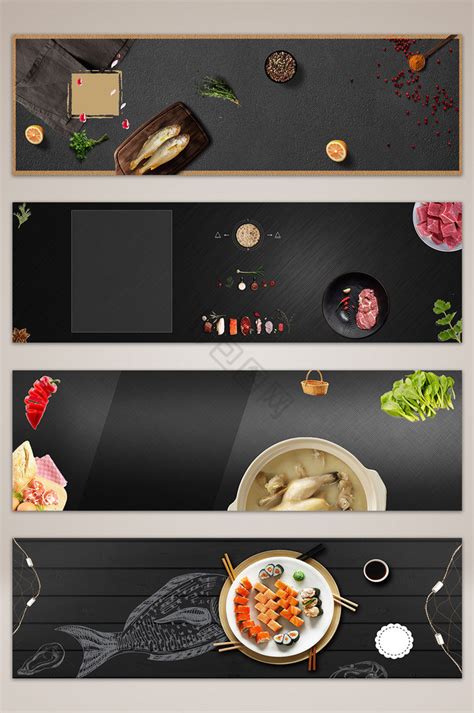 banner美食图片 banner美食素材下载第5页 包图网
