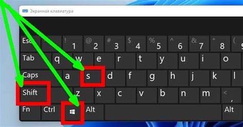 Как в Windows 11 сделать скриншот части экрана