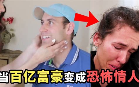百亿富豪？重金求子？百万网红如何陷入一场tinder引发的豪门骗局？ Coma减肥中 Coma减肥中 哔哩哔哩视频