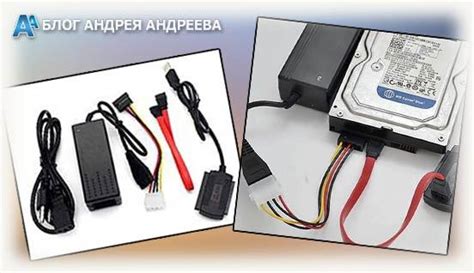 Как внутренний жесткий диск подключить через Usb