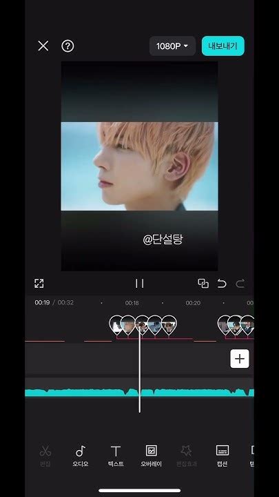 투바투 박자편집댓막금지 투바투 투모로우바이투게더 모아추천 알고리즘 관리자님추천뜨게해주세요 관리자님이거추천어때요 Youtube