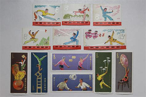 Yahooオークション 中国切手 1975 T7 武術など 12枚 未使用中古品