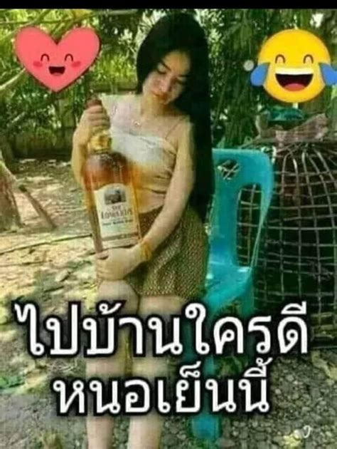 รวมภาพความฮาตลกแบบนี้มาให้ตลอด ภาพตลก รูปตลก รูปเด็กตลกๆ