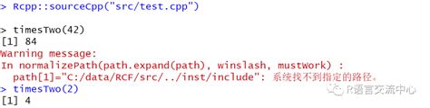 Rcpp在r语言中实现c与r的交互 腾讯云开发者社区 腾讯云