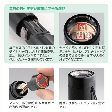 【楽天市場】領収 日付 ネーム印 データーネームex 15号 キャップ式 シヤチハタ：まいわんちょ