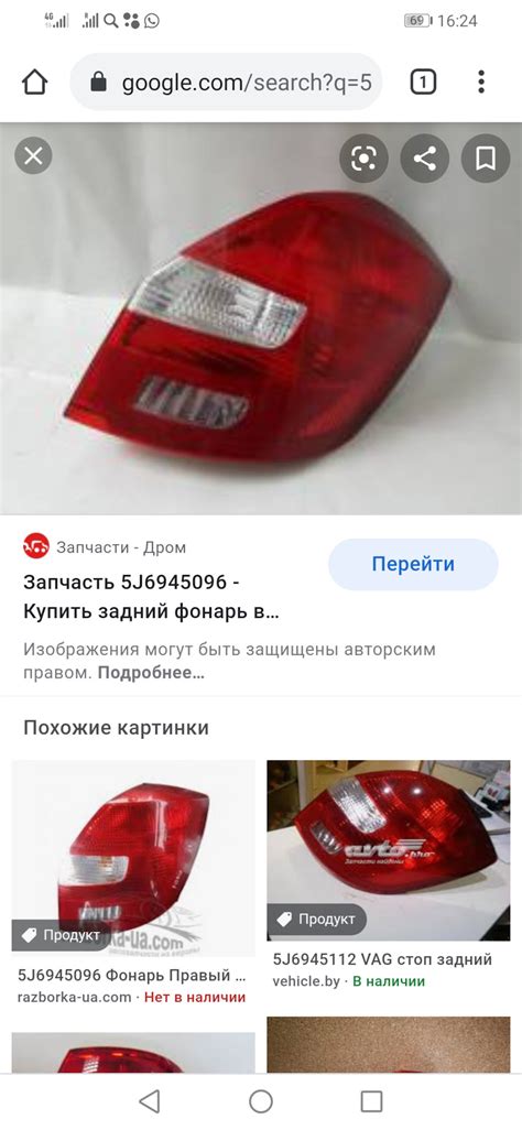 Куплю фонарь правый шкода фабия — Skoda Fabia Mk2, 1,4 л, 2012 года ...