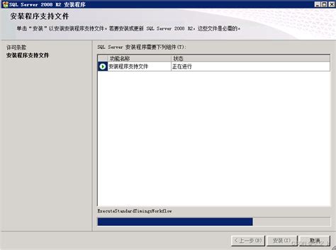sqlserver2008 r2 下载安装配置、使用、新建登录用户及通过navicat远程连接