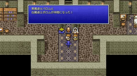 ポロム（魔法・コマンド） Ff4攻略・解析sfcピクセルリマスター