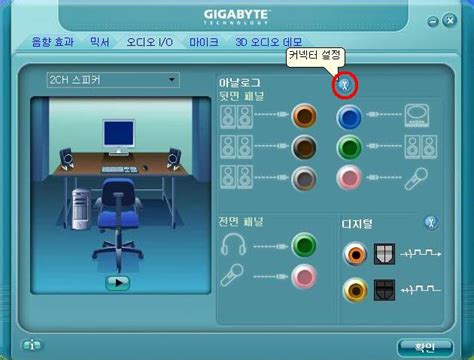 오디오 설정 스피커 안되는경우 네이버 블로그