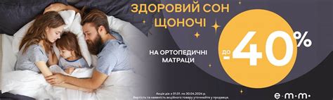 Магазин Матрасов "Ортоматрас". Скидки до 50%. Быстрая доставка.