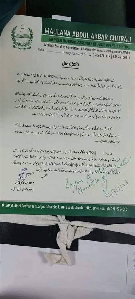 Pakkay Pakistani On Twitter Rt Jamshaidadasti اس سے پہلے مراد سعید