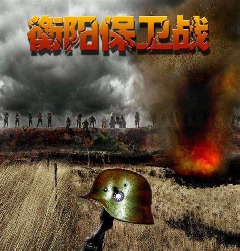 上级命他抗敌7天，他错听成死守47天，从此我国多了个民族英雄