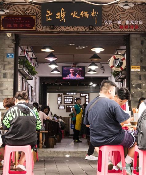 国庆都江堰吃货攻略 地道小吃特色美食灌县馆子承包你的舌尖美味 知乎