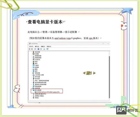 Window Php 环境搭建,window下php环境如何快速搭建? 树叶云 Window Php 环境搭建,window下php环境如何快速搭建? 树叶云