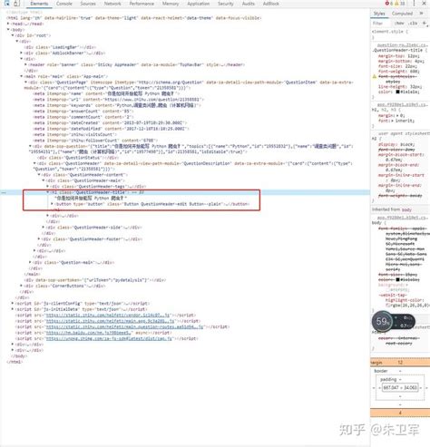 通俗的讲，网络爬虫到底是什么？