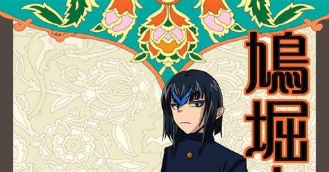こいがく】 【こいがく】鳩堀 宏【補足】 のマンガ 【こいがく】補足 Pixiv