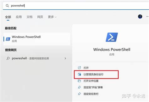 如何彻底删除edge浏览器及关联软件 知乎