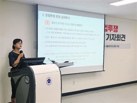 간호법 폐기 나비효과 간협 “불법진료 실명신고 359곳 고발 서울경제