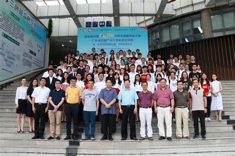我校互联网 大学生创新创业大赛总决赛暨青年红色筑梦之旅项目启动仪式成功举办 广州大学新闻网