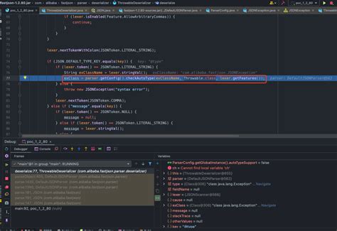 fastjson 漏洞分析