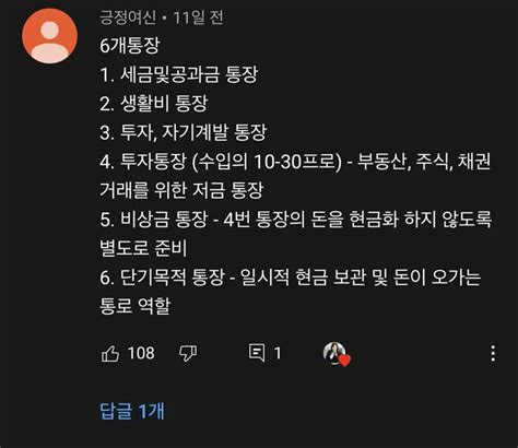 Pin Oleh 나 지 Di 글귀