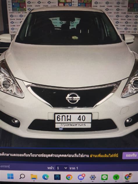 Project0 1 Object Detection Dataset By Apissada