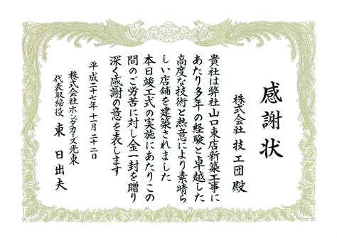 技工団ライブラリー技工団