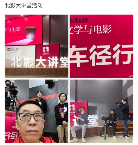 突传噩耗！51岁国家一级导演车径行因病离世，生前最后公开露面曝光腾讯新闻