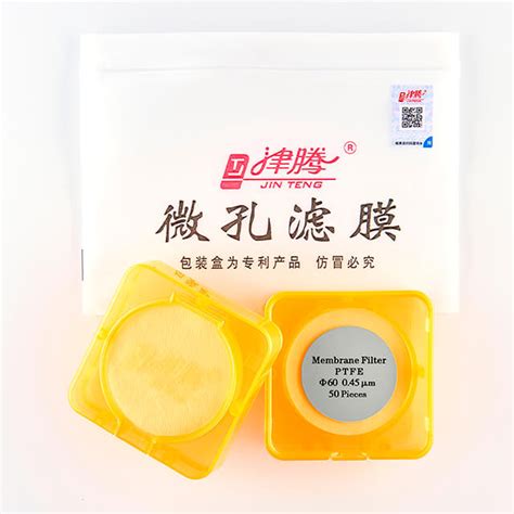 Ptfe Membrane Filter With 60mm 045μm Buy Ptfe Membrane Filter With 60mm 045μm Product On