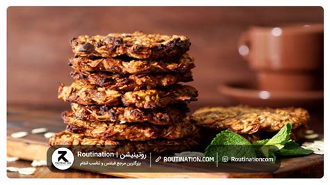 کوکی جو دوسر، یک میان‌وعده سالم و مقوی Routination