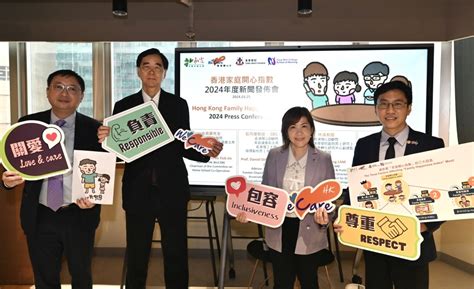 家庭開心指數跌至643分創4年新低 長者對子女「忽然移民」感難以接受 星島日報