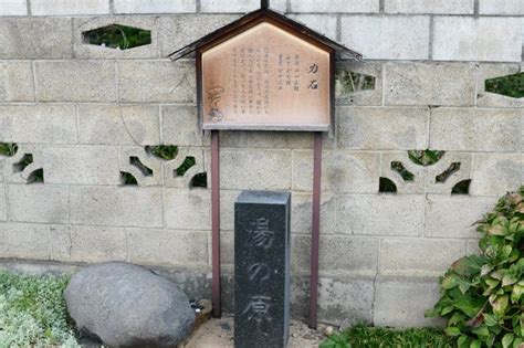 美ヶ原温泉 信州伊那っ子通信