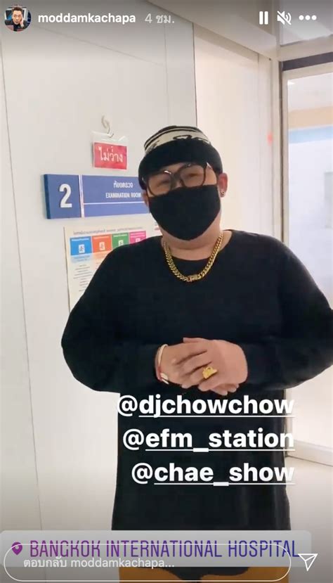 มดดำ คชาภา ทนไม่ไหวโชว์ผลตรวจโควิด 19 พร้อมเปิดไทม์ไลน์ หลังถูกถามไม่จบ