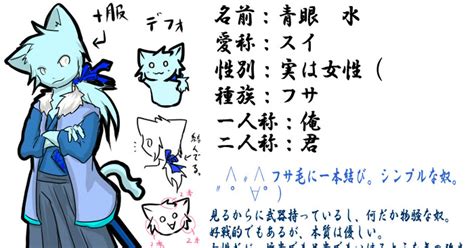 Aa 【ピク∀∀】参加！ スイのイラスト Pixiv