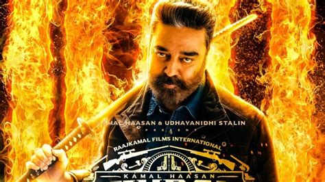 Kamal Haasan Vikram వంద రోజులు పూర్తి చేసుకున్న కమల్ హాసన్ విక్రమ్ Kamal Haasan Vikram