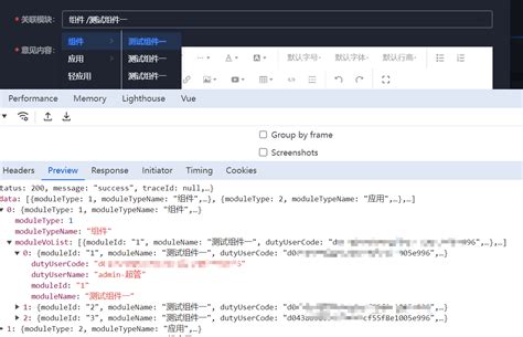 a cascader组件使用 Felix Openmind 博客园