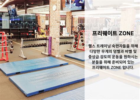 매직짐휘트니스