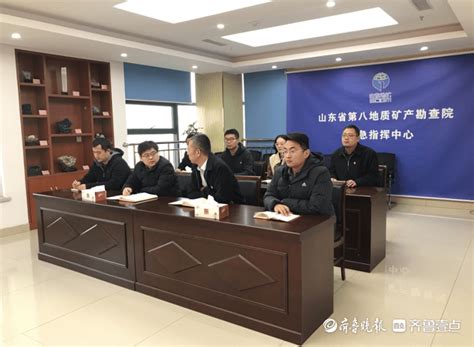 山东地矿八院与省物化探勘查院海洋物探中心支部开展党建共建活动交流座谈物化
