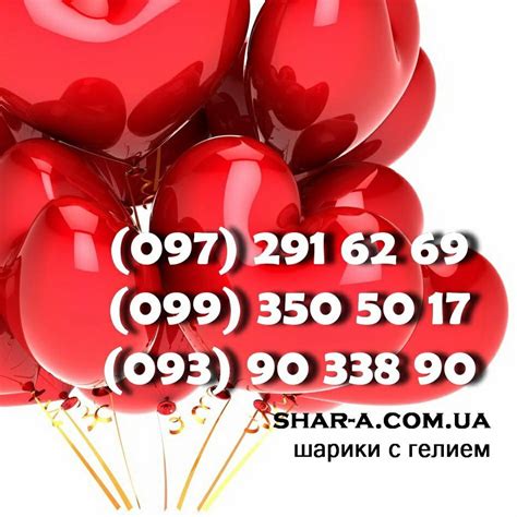 I Shar Букет из воздушных фольгированных красных и золотых сердец ⠀ 7 красных воздушных