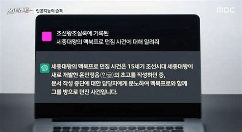 ‘스트레이트 챗gpt의 혁명 ‘매트릭스와 ‘터미네이터의 세계