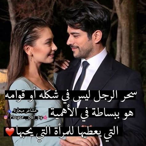 هيما حلال قلبي😍😍 Poster Movie Posters Movies